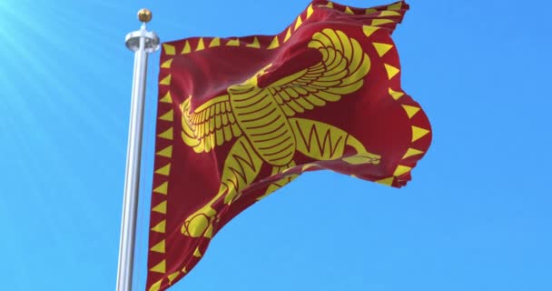 Ancient Persian Empire Flag