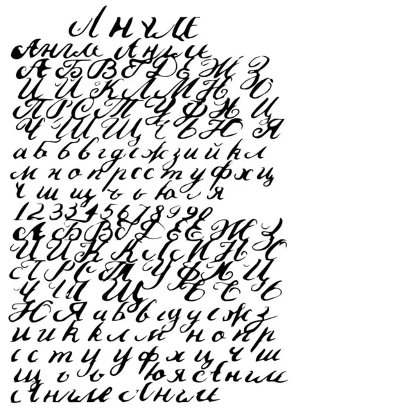 Letra da língua imágenes de stock de arte vectorial | Depositphotos