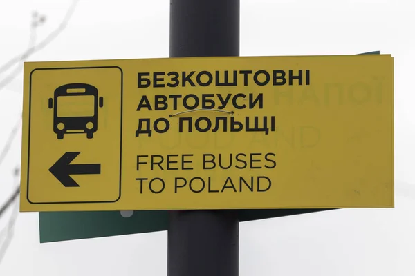 Wc information sign Stock Photos, Royalty Free Wc information sign ...