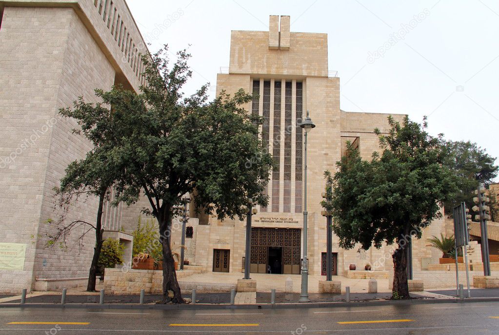 The Great Synagogue of Jerusalem Stock Photo by ©Flik47 19214781