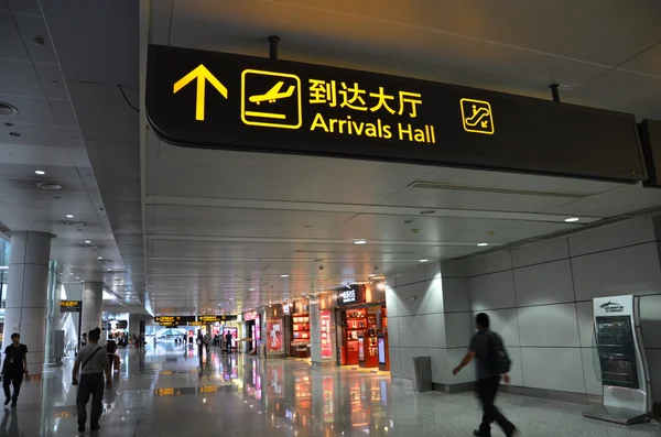 Guangzhou airport Stock Photos, Royalty Free Guangzhou airport Images ...