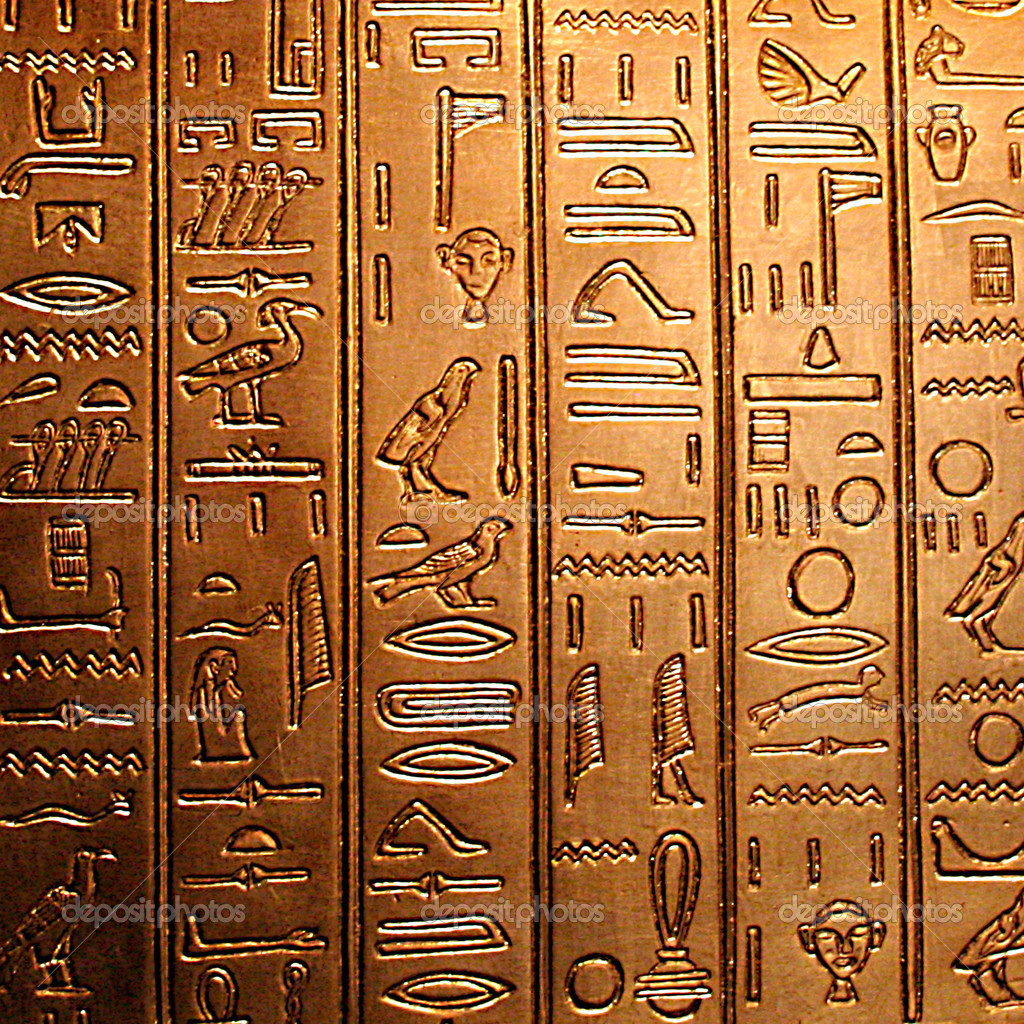 Hieróglifos — Fotografias de Stock © ellandar #31905759