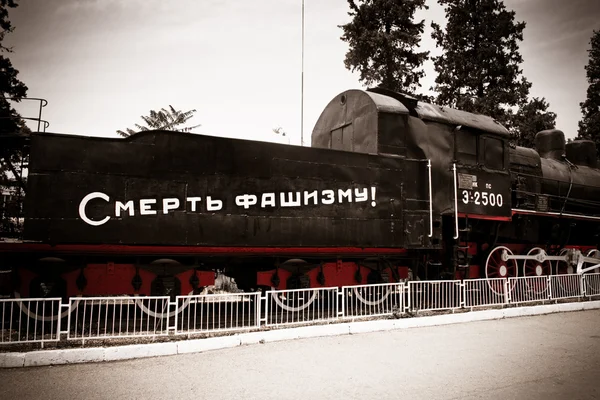 Ussr train Stock Photos, Royalty Free Ussr train Images | Depositphotos