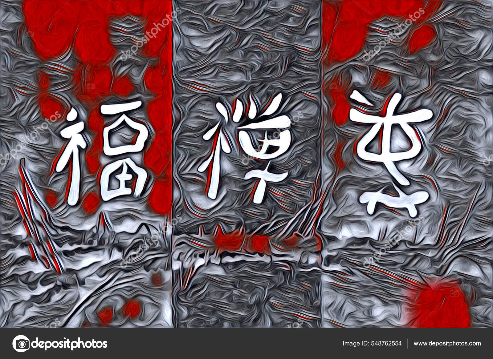 Feng Shui Art China Style Illustration Drawing Painting Retro — Stock ...