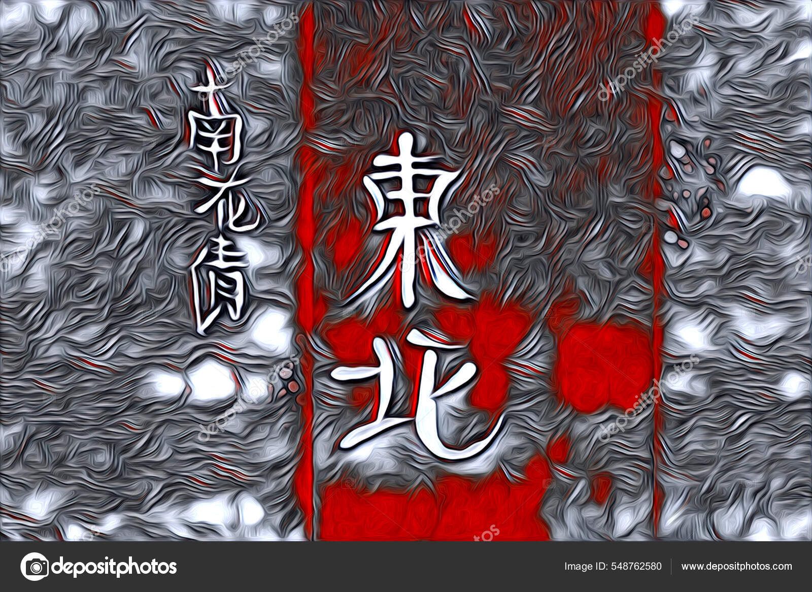 Feng Shui Art China Style Illustration Drawing Painting Retro — Stock ...