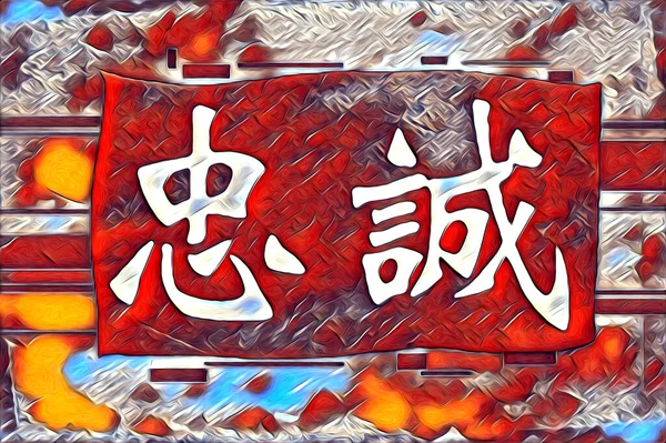 Kaizen Stock Photos, Royalty Free Kaizen Images | Depositphotos