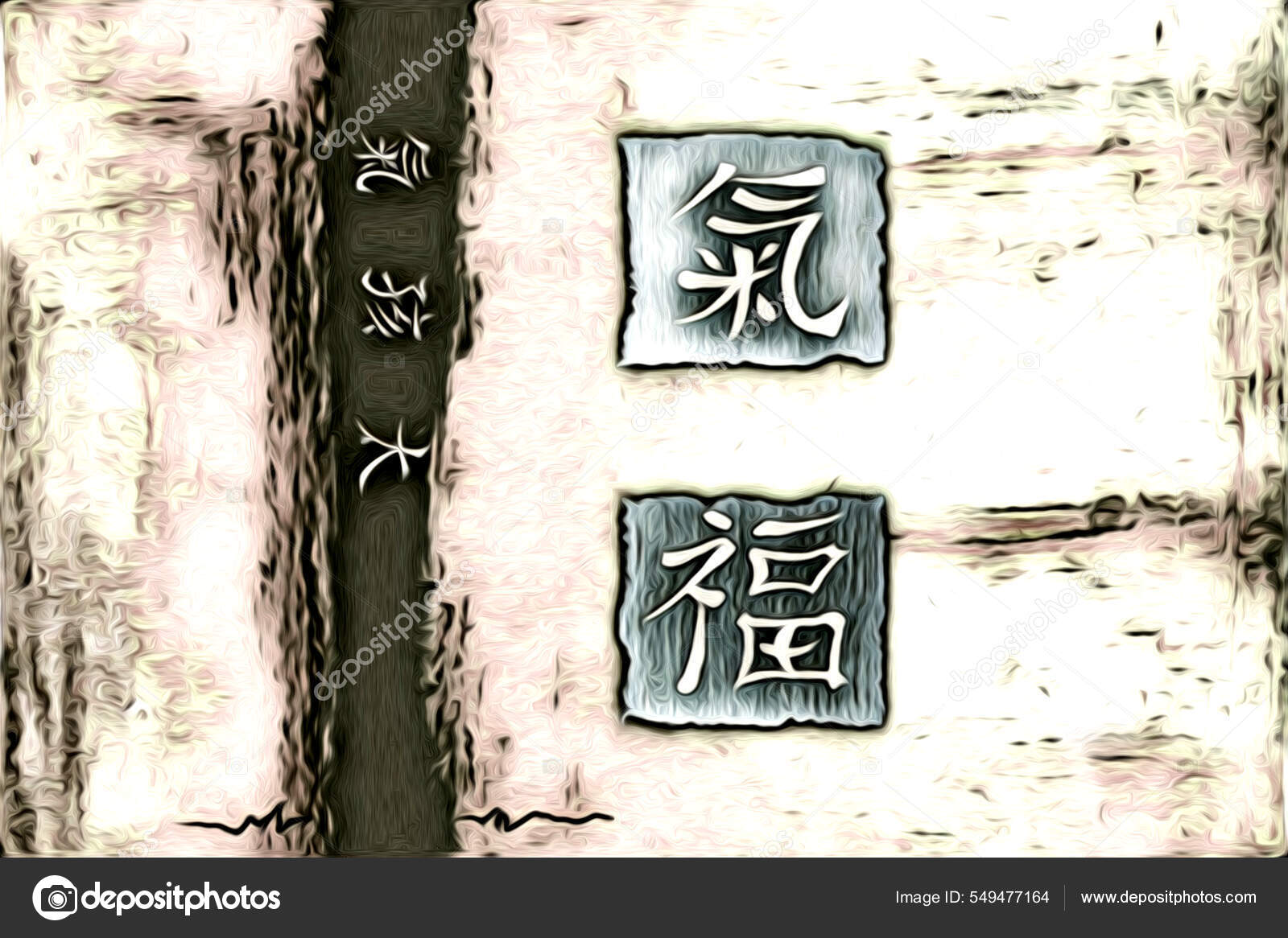 Feng Shui Art China Style Illustration Drawing Painting Retro — Stock ...