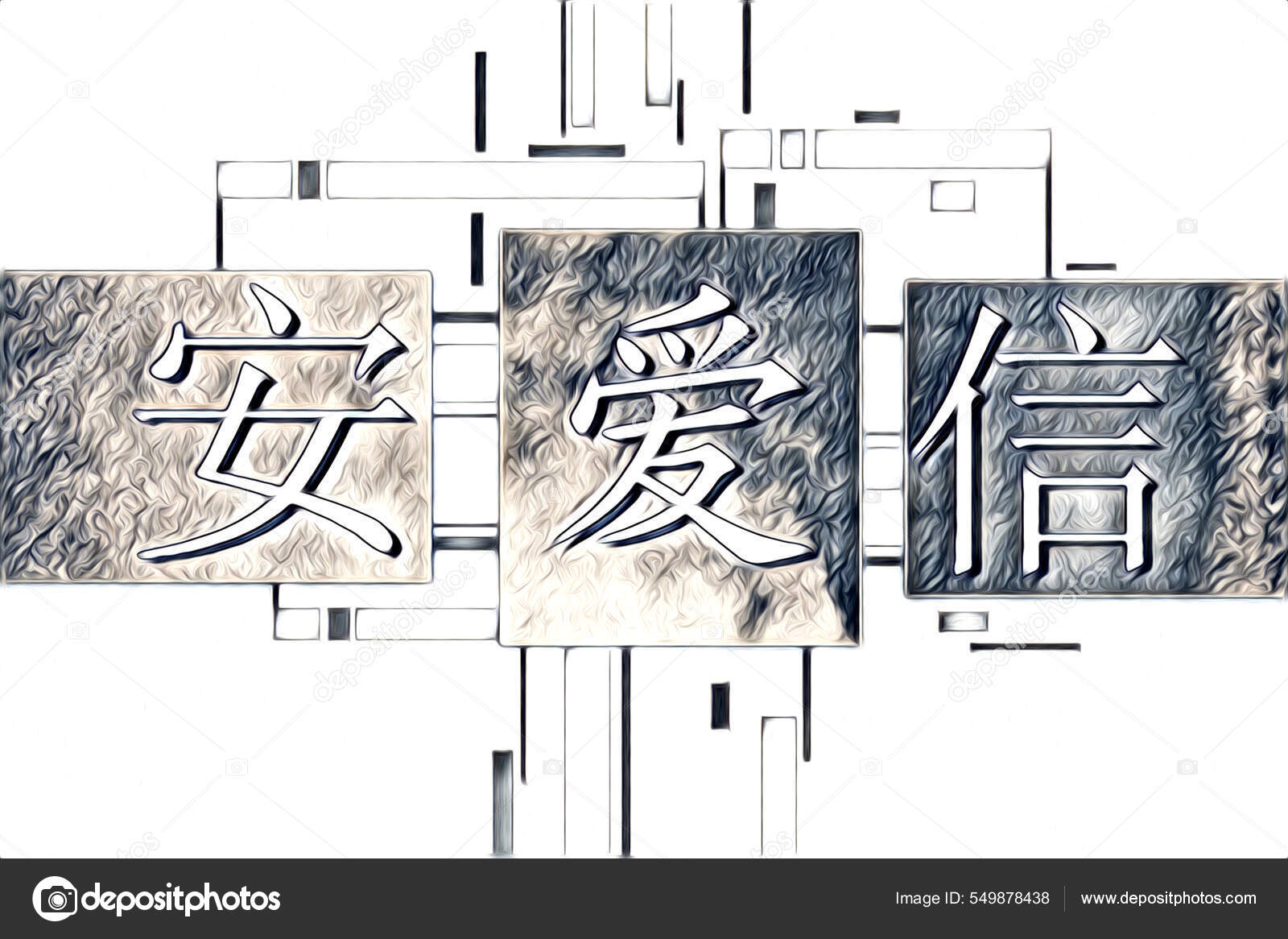 Feng Shui Art China Style Illustration Drawing Painting Retro Stock ...