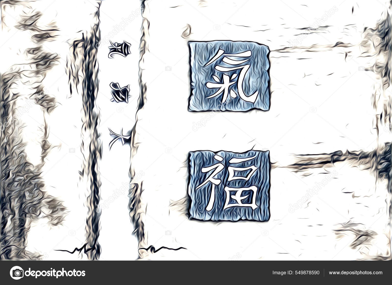 Feng Shui Art China Style Illustration Drawing Painting Retro — Stock ...