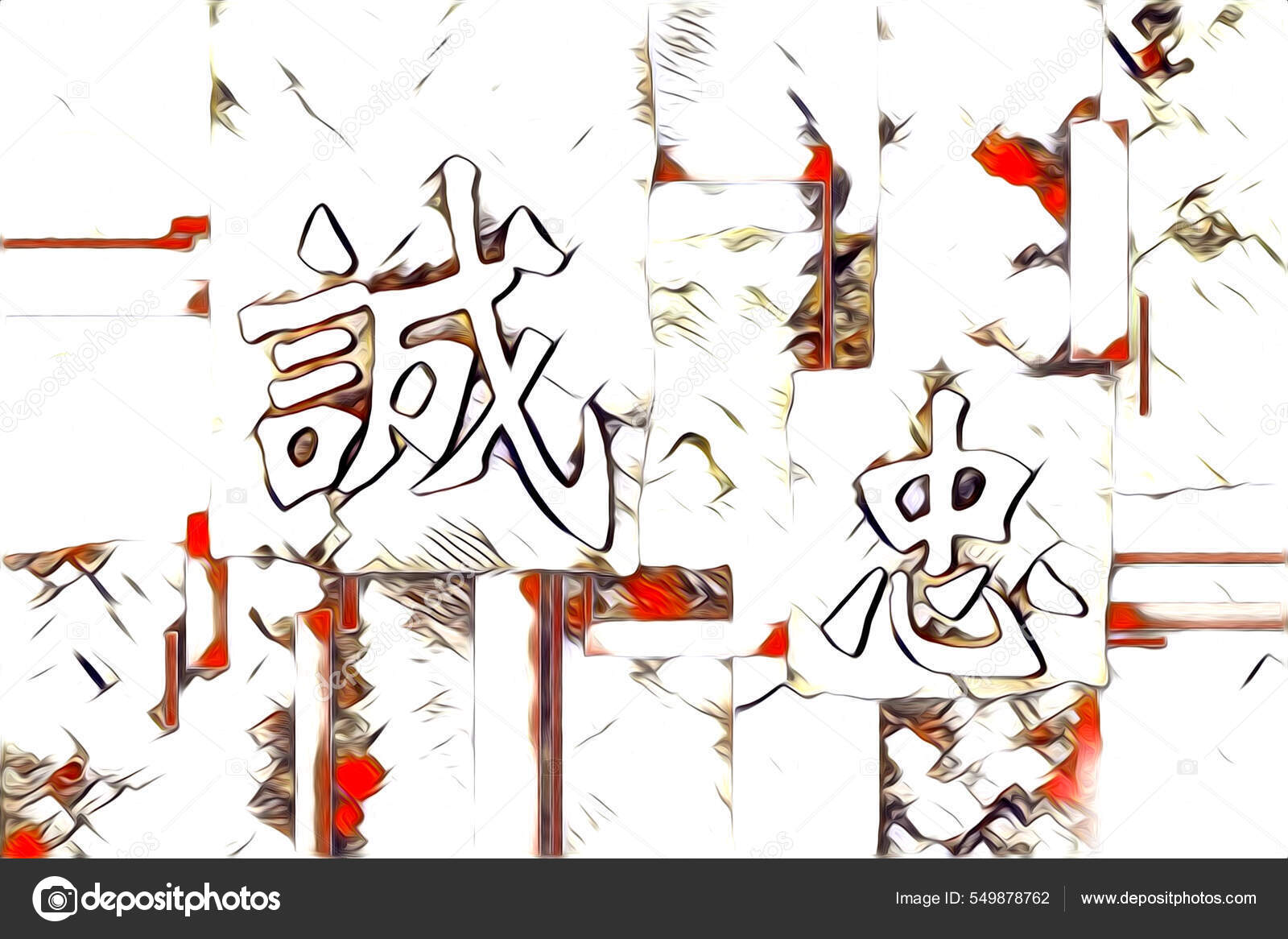 Feng Shui Art China Style Illustration Drawing Painting Retro — Stock ...