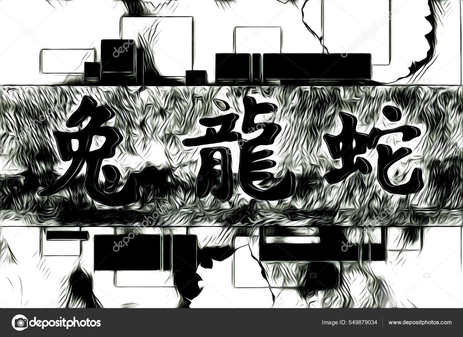 Feng Shui Art China Style Illustration Drawing Painting Retro — Stock ...