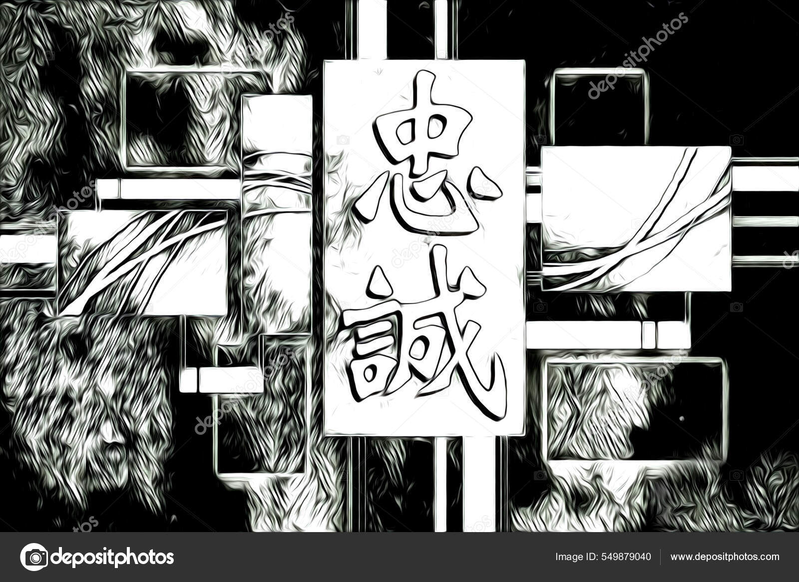 Feng Shui Art China Style Illustration Drawing Painting Retro — Stock ...