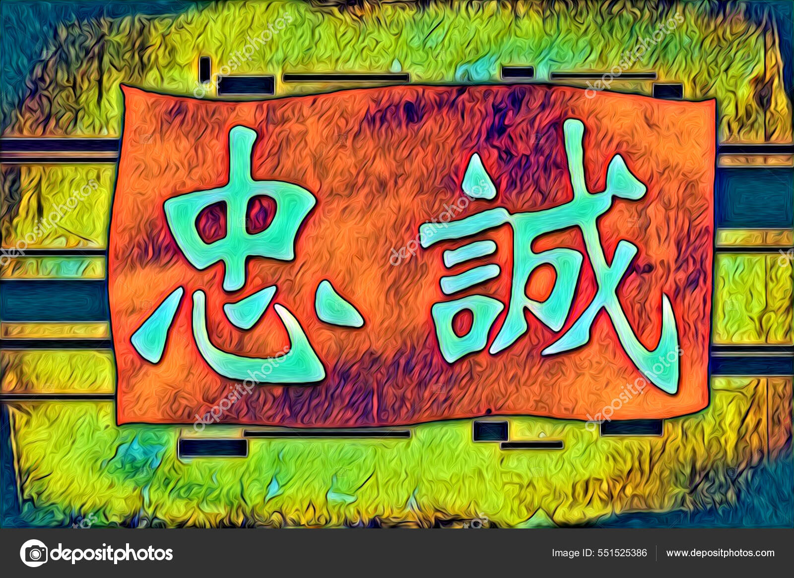 Feng Shui Art China Style Illustration Drawing Painting Retro — Stock ...