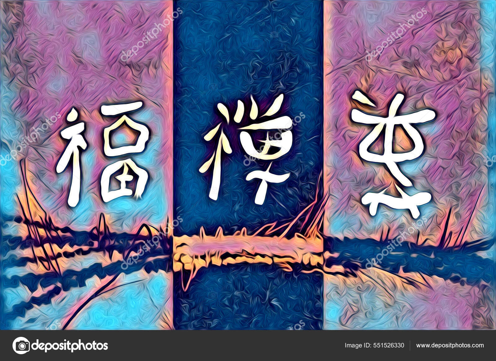 Feng Shui Art China Style Illustration Drawing Painting Retro — Stock ...