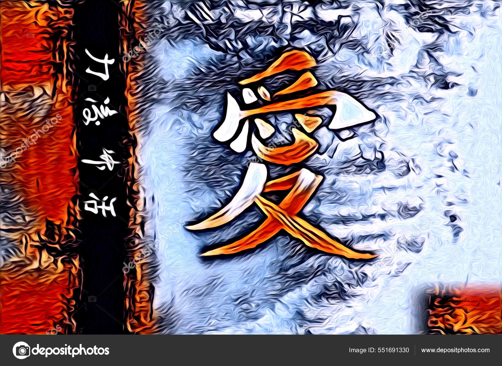 Feng Shui Art China Style Illustration Drawing Painting Retro Stock ...