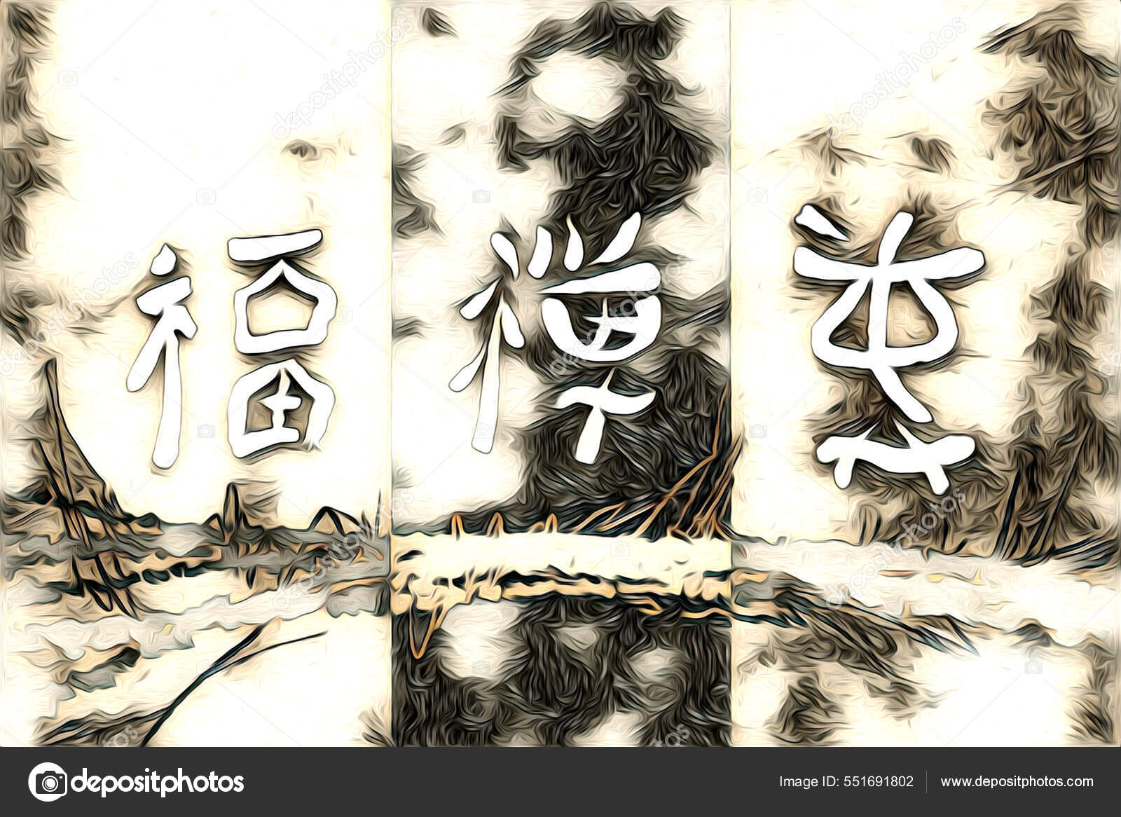 Feng Shui Art China Style Illustration Drawing Painting Retro — Stock ...