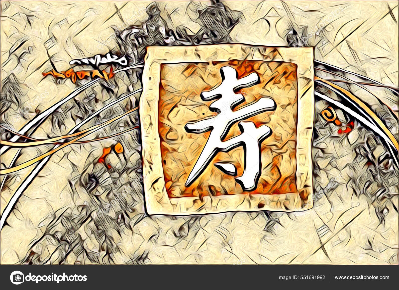 Feng Shui Art China Style Illustration Drawing Painting Retro — Stock ...