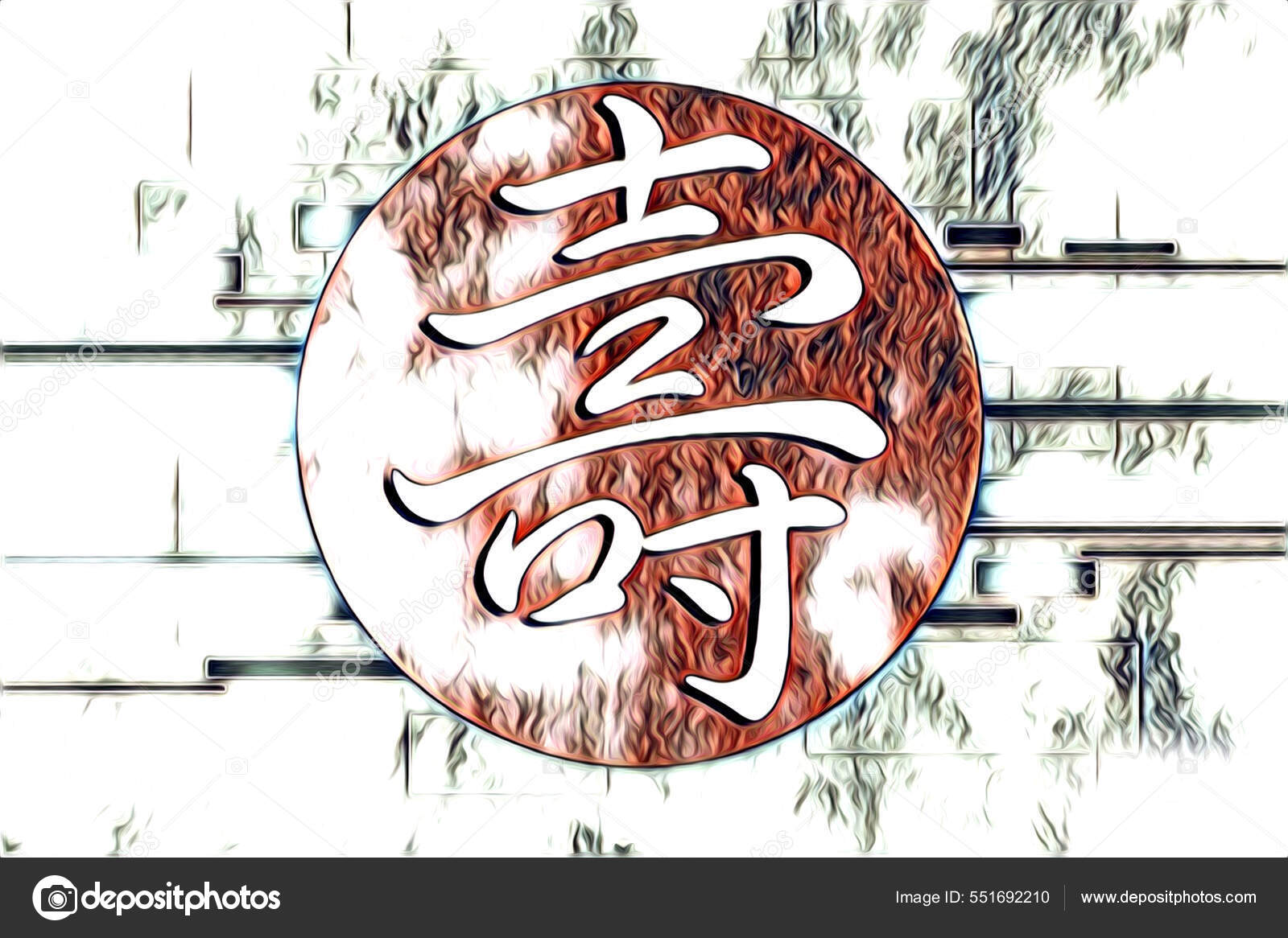 Feng Shui Art China Style Illustration Drawing Painting Retro — Stock ...