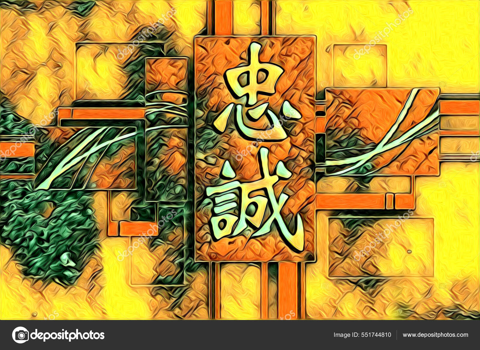 Feng Shui Art China Style Illustration Drawing Painting Retro Stock ...