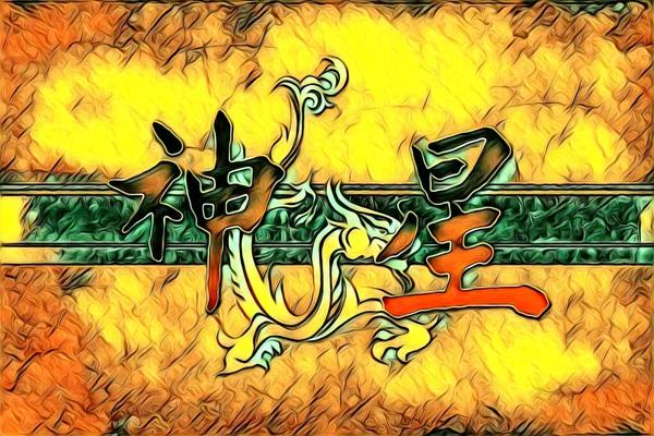 Syrian Mujahideen Wallpaper