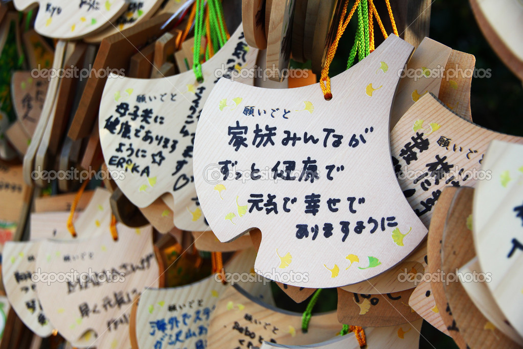 Shinto shrine ema plaques — Stock Editorial Photo © darkhriss #45302041