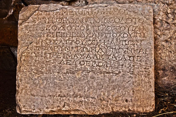 Ancient stone sign Stock Photo by ©Bogu 13693180