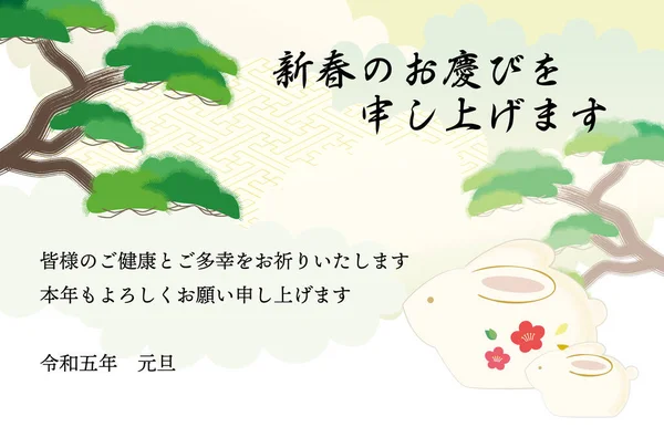 83 ilustraciones de stock de Muchas gracias | Depositphotos