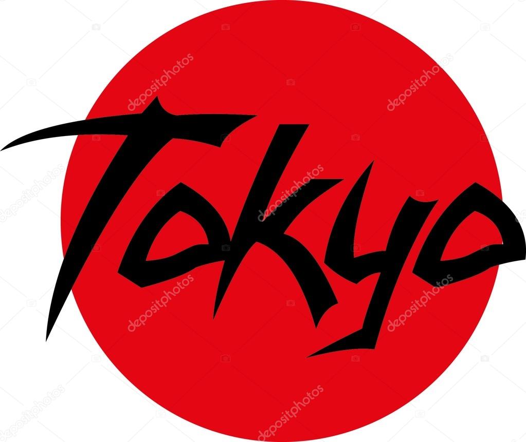Tokyo japan flag vector art Stock Vector Image by ©a1vector #34513475