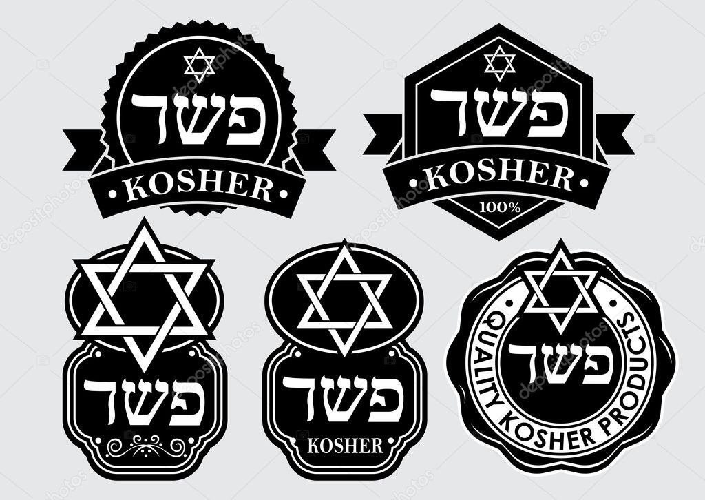 Kosher Seal Emblem Stock Vector Image By ©renomartin 13703295