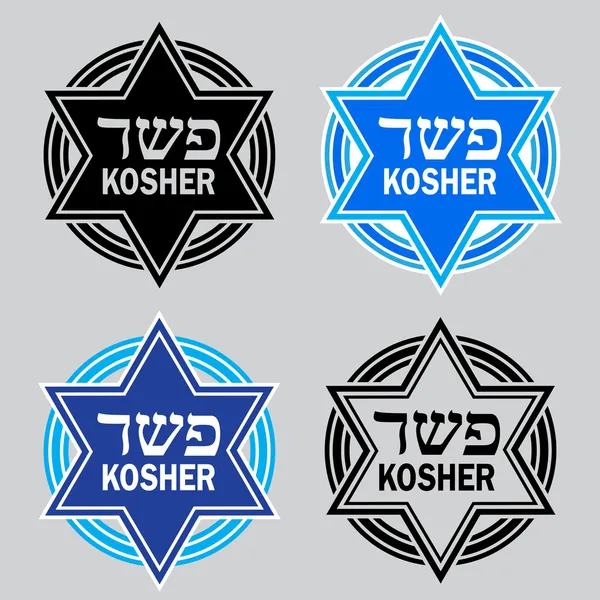 Kosher Logo Vector Kosher Symbol PNG Images CleanPNG