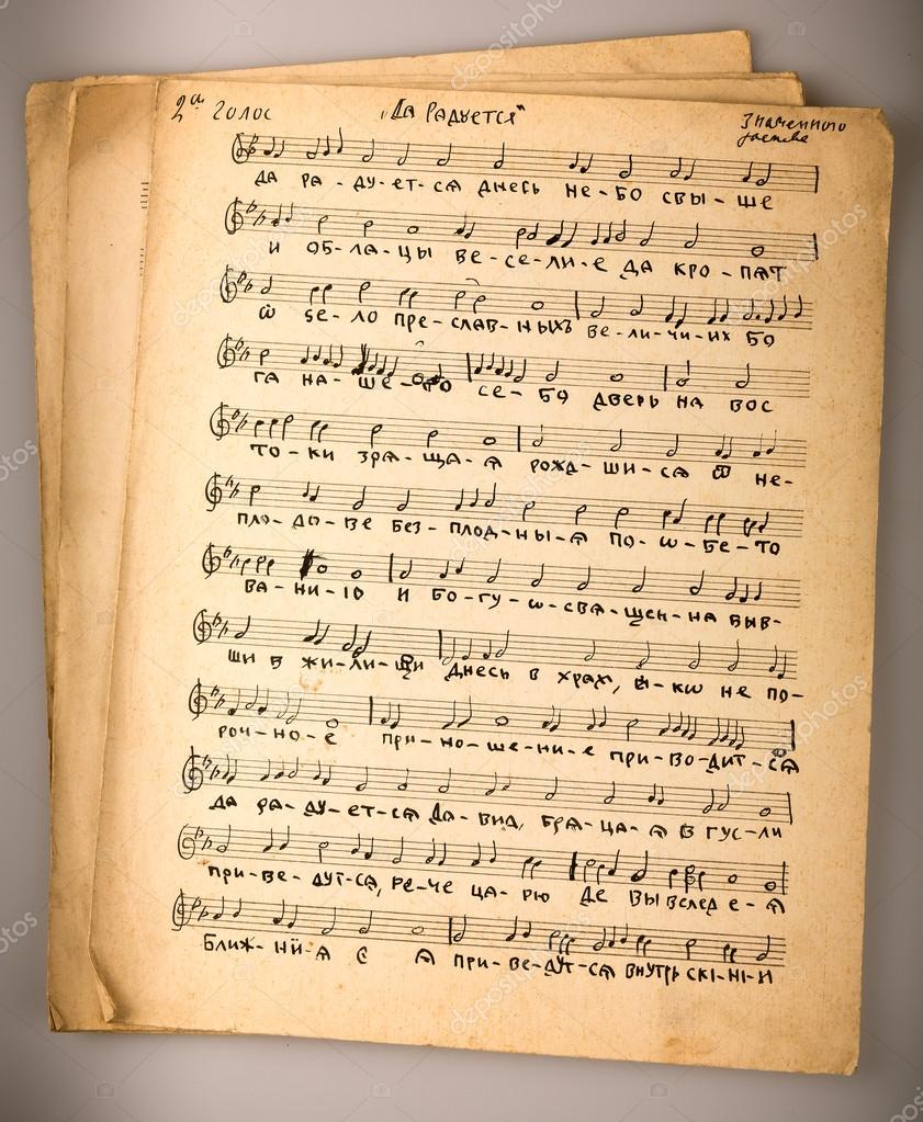 partitura musical antigua 2022