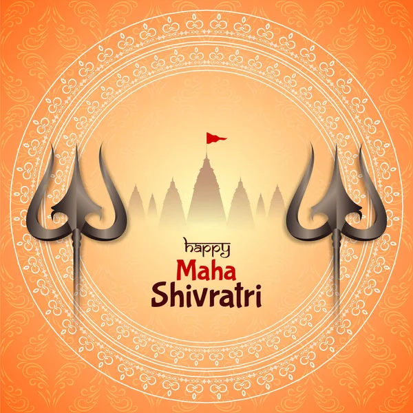 12,589,416 Happy maha shivratri Vector Images | Depositphotos
