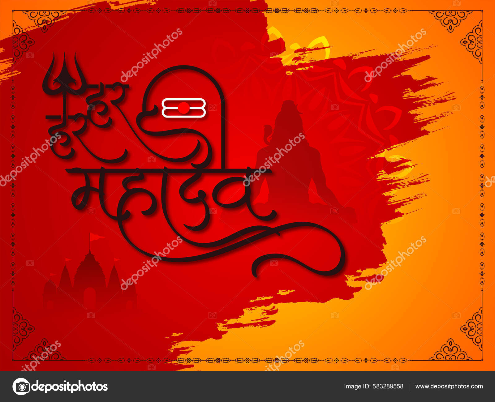 Beautiful Har Har Mahadev Text Lord Shiv Worship Background Vector ...