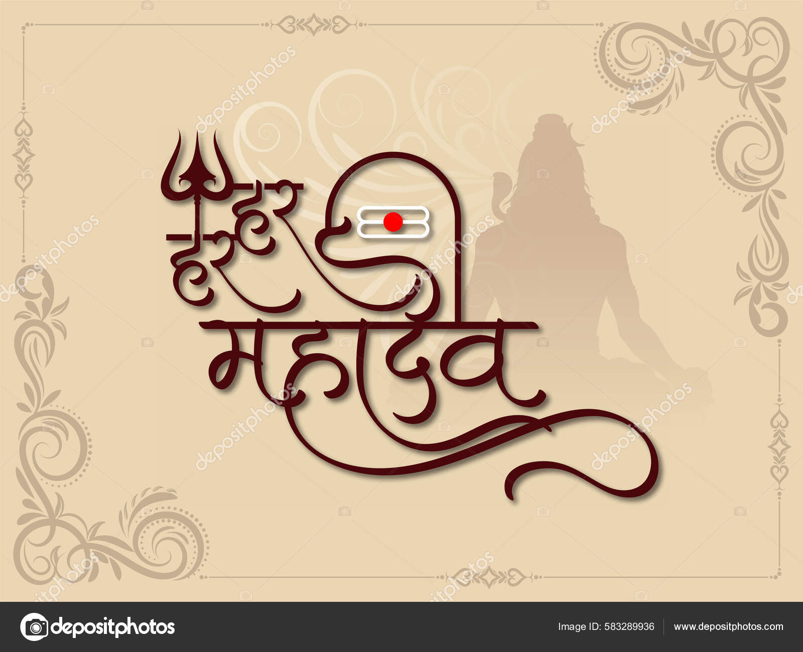 Beautiful Har Har Mahadev Text Lord Shiv Worship Background Vector ...