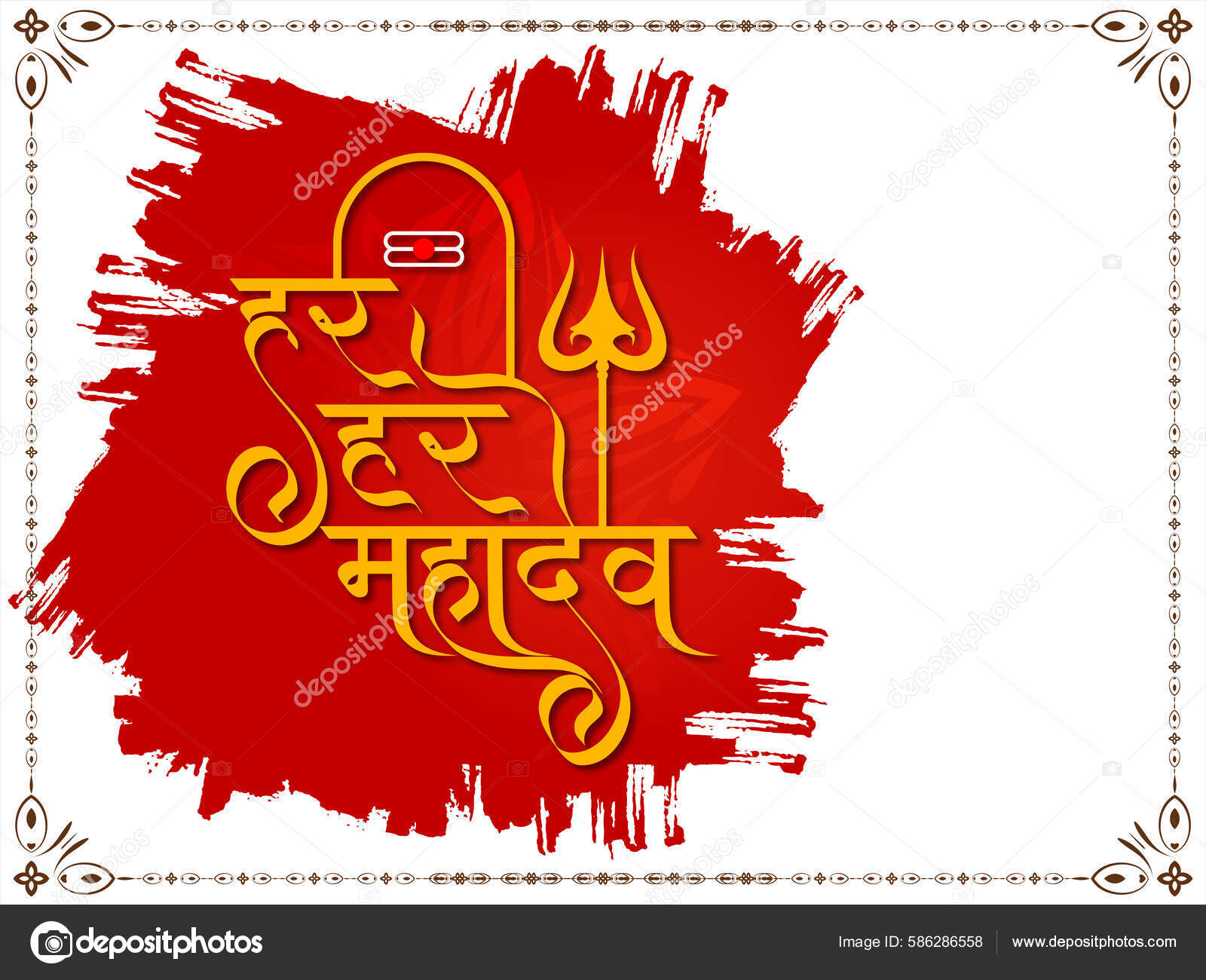 Mahadev Stylish Name In English - Infoupdate.org