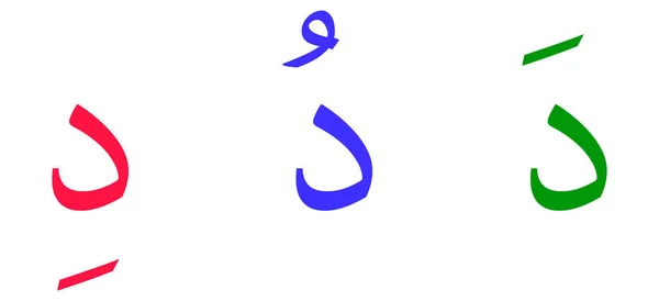 100,000 Arab man Vector Images | Depositphotos