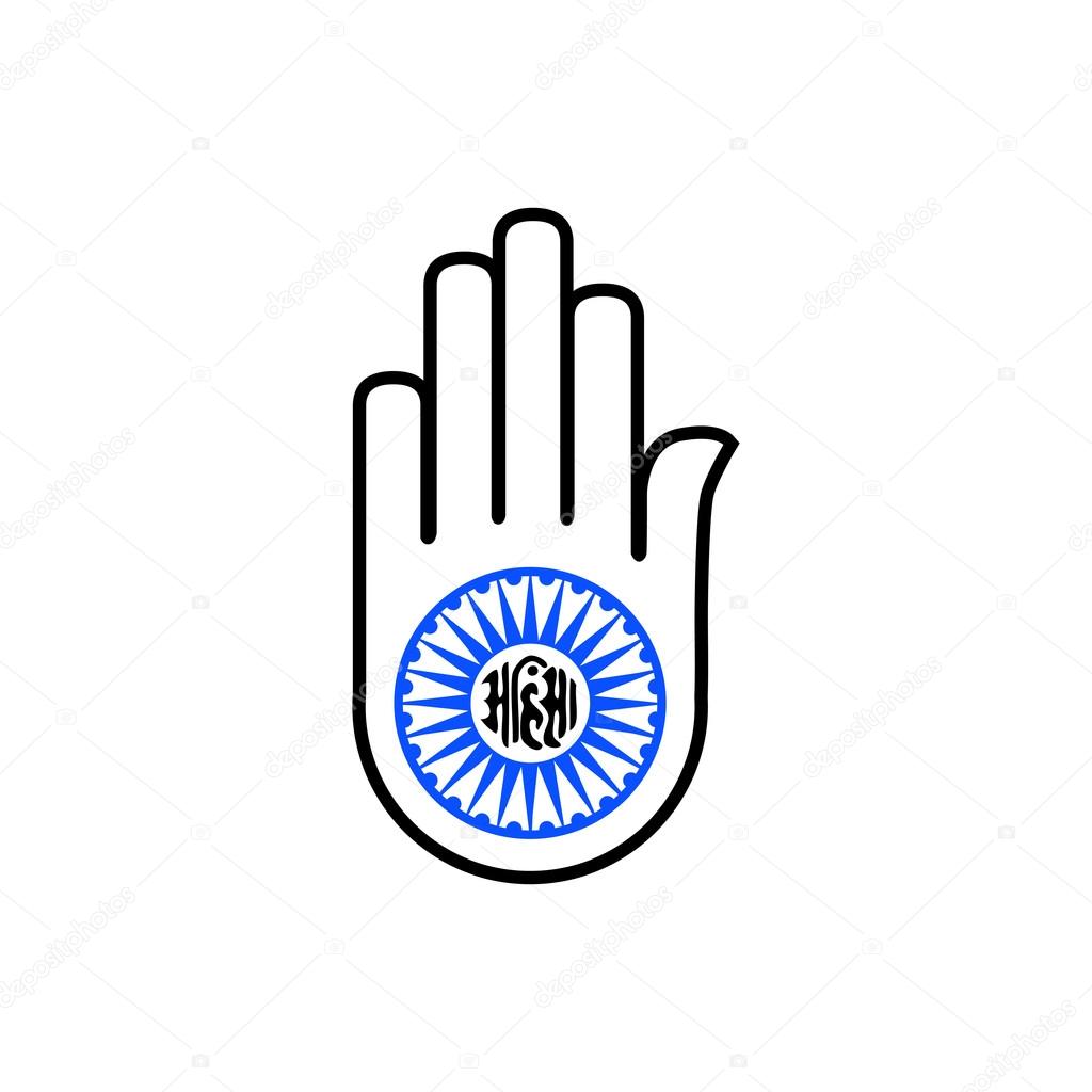 Ahimsa Symbol