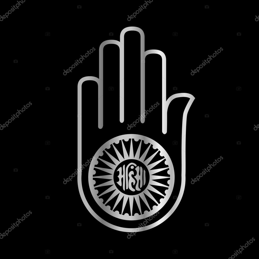 símbolo religioso da mão do jainismo-ahimsa — Vetor de Stock ...