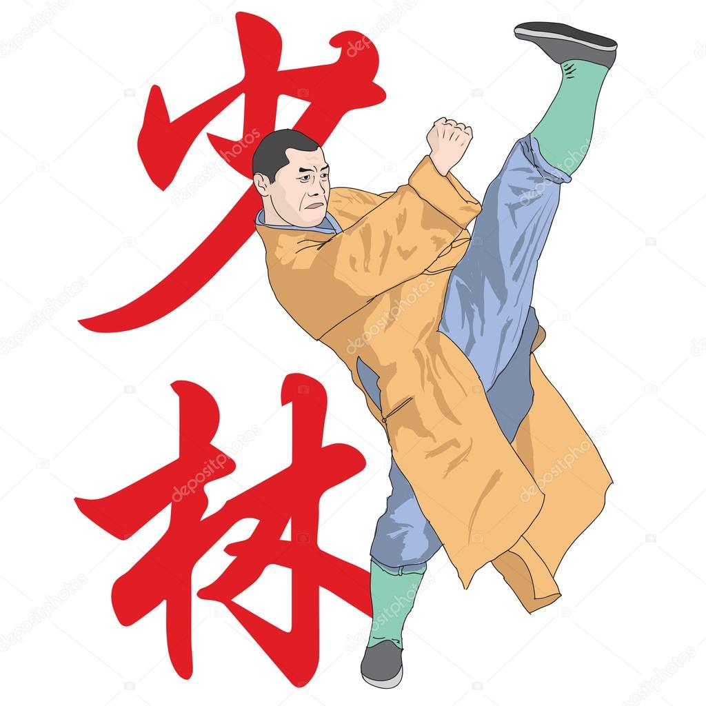 Illustration of Shaolin master Stock Vector Image by ©moscowcasual ...