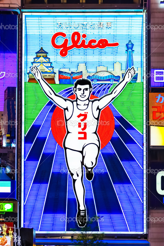 Glico Man