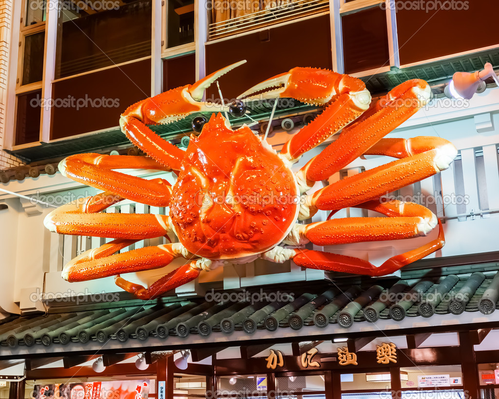 Japanese Billboard sign in Osaka – Stock Editorial Photo © cowardlion ...