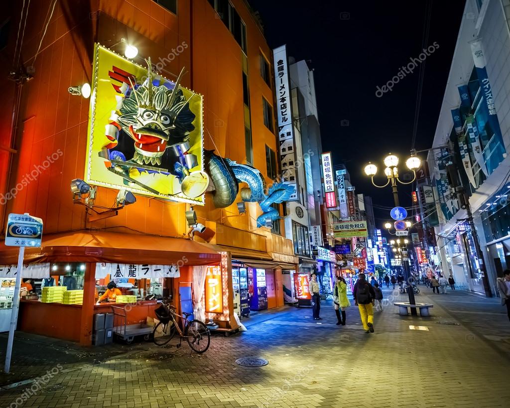 Japanese Billboard sign in Osaka – Stock Editorial Photo © cowardlion ...