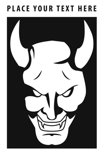 Vector illustration of demon face Stock Vector Image by ©indomercy2012 ...