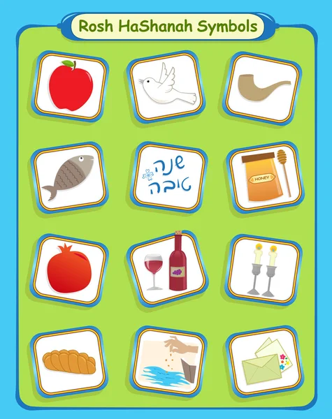 Symbols of rosh hashanah Vector Art Stock Images | Depositphotos