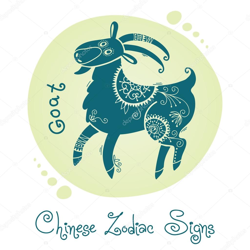 Goat. Chinese Zodiac Sign Stock Vector Image by ©Baksiabat #48361799