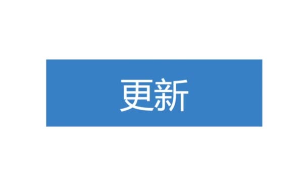 Word Japan in Japanese letters Stock Vector by ©ZemunDesign 21669115