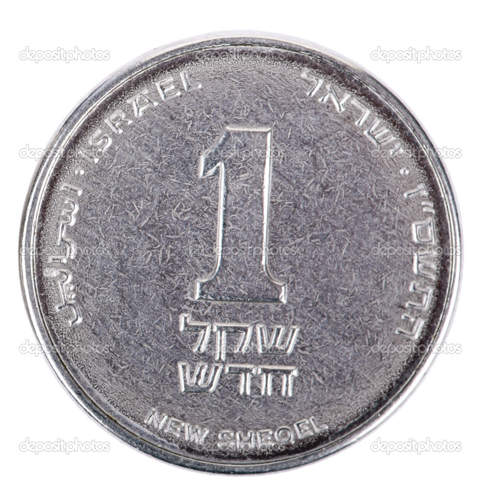 Isolated 1 Shekel - Tails Frontal — Stock Photo © eldadcarin #22404031