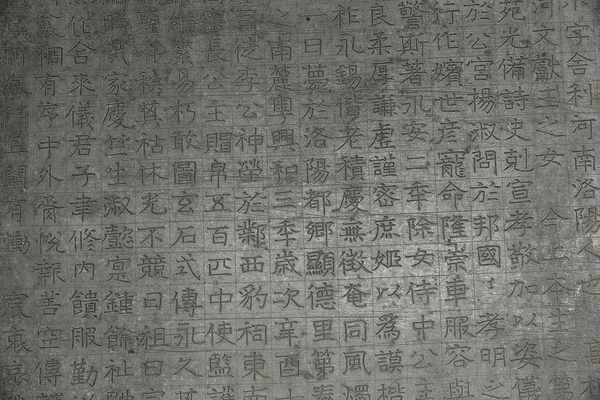 Asian calligraphy Images - Search Images on Everypixel