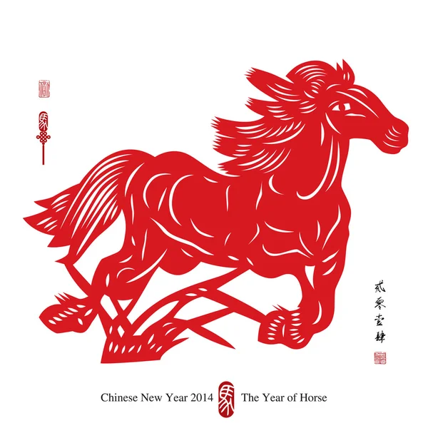 Chinese new year horse Stock Photos, Royalty Free Chinese new year ...