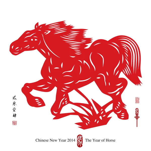 Chinese New Year of Horse — Stock Vector © yienkeat #34367111